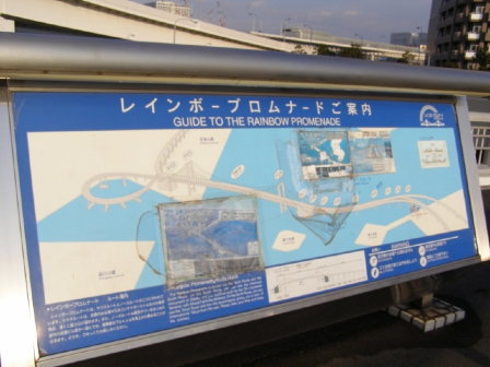 Promenade sur le Rainbow Bridge à Tokyo – Le Japon pratique