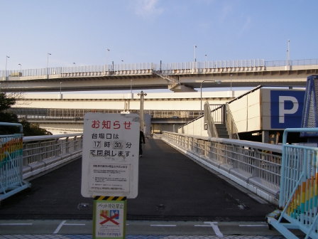 Promenade sur le Rainbow Bridge à Tokyo – Le Japon pratique
